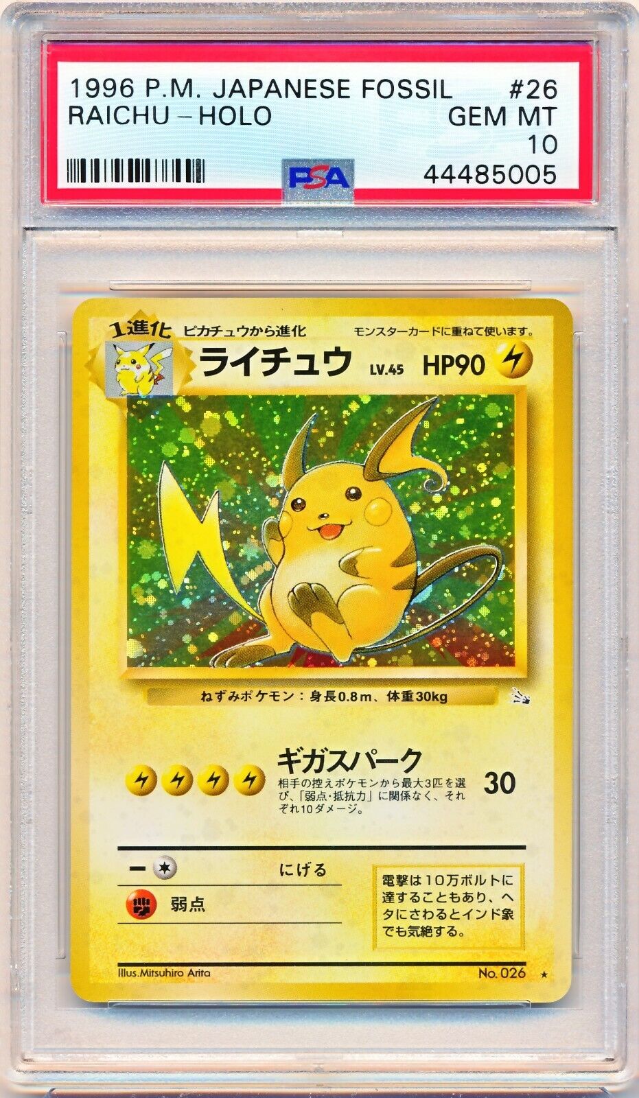 PSA 10 GEM MINT - Raichu Holo #26 1996 Fossil Pokemon Card Japanese ...